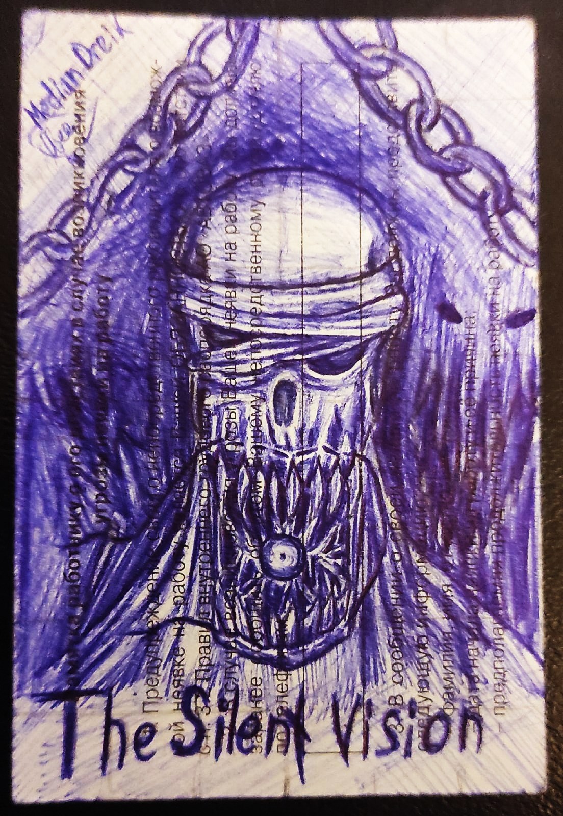 The Silent Vision / Median Dreik @MedianDreik. Опубликовано: 5 май ...