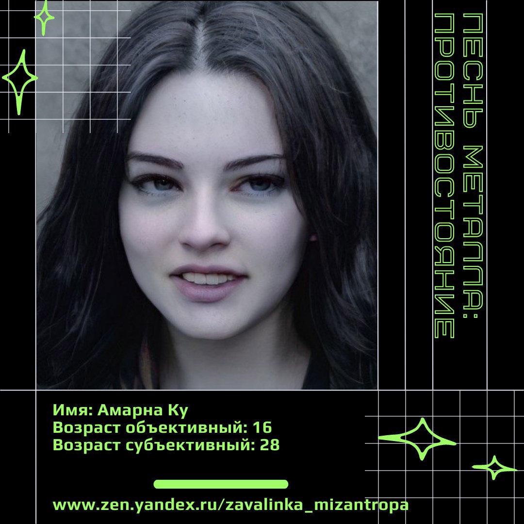 персонаж / Алексей Елисеев