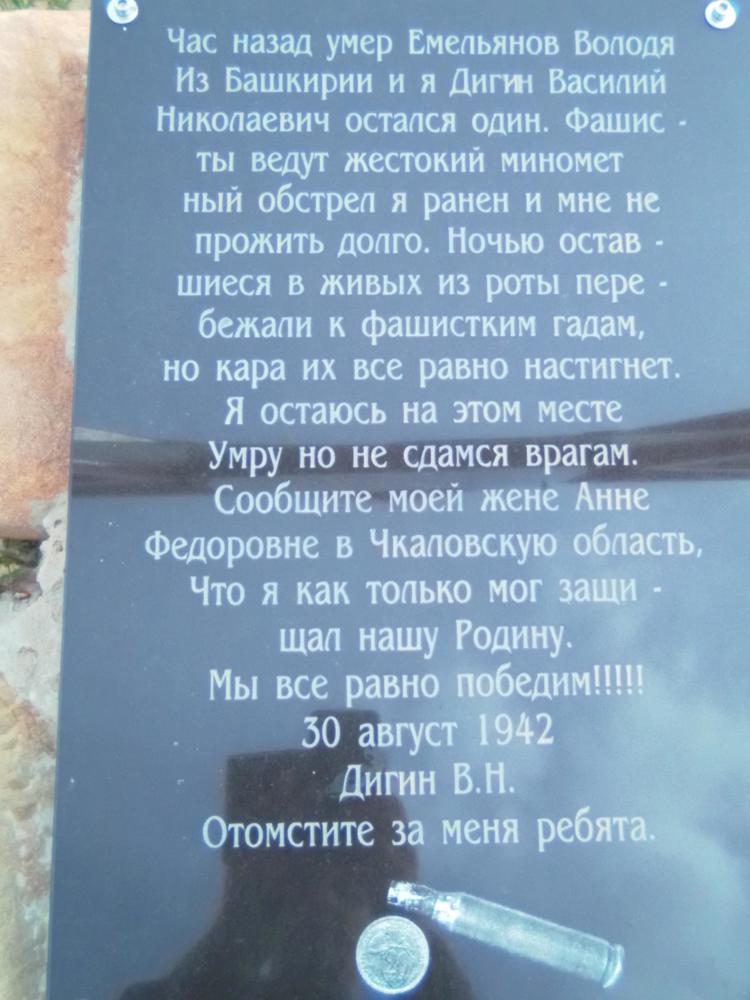 Черные бушлаты - Александр Конторович - читать книгу в онлайн-библиотеке