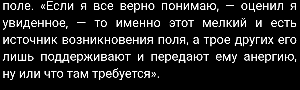 Живучий - Муравьев Константин Николаевич - читать книгу в онлайн-библиотеке