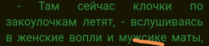 Простой советский спасатель - Дмитрий Буров - читать книгу в онлайн ...