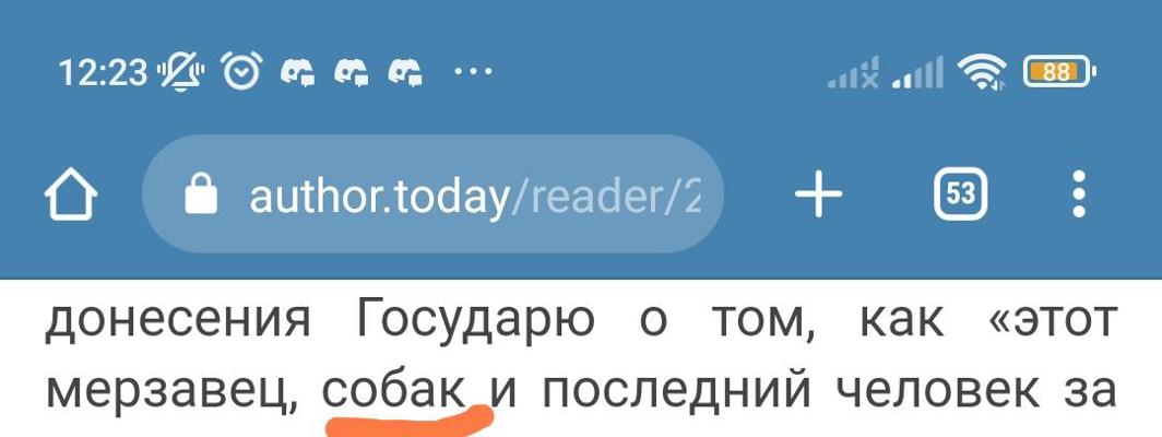 Последний министр. Книга 3 - Валерий Гуров - читать книгу в онлайн ...