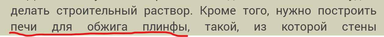И опять Пожарский 1 - Шопперт Андрей Готлибович - читать книгу в онлайн ...