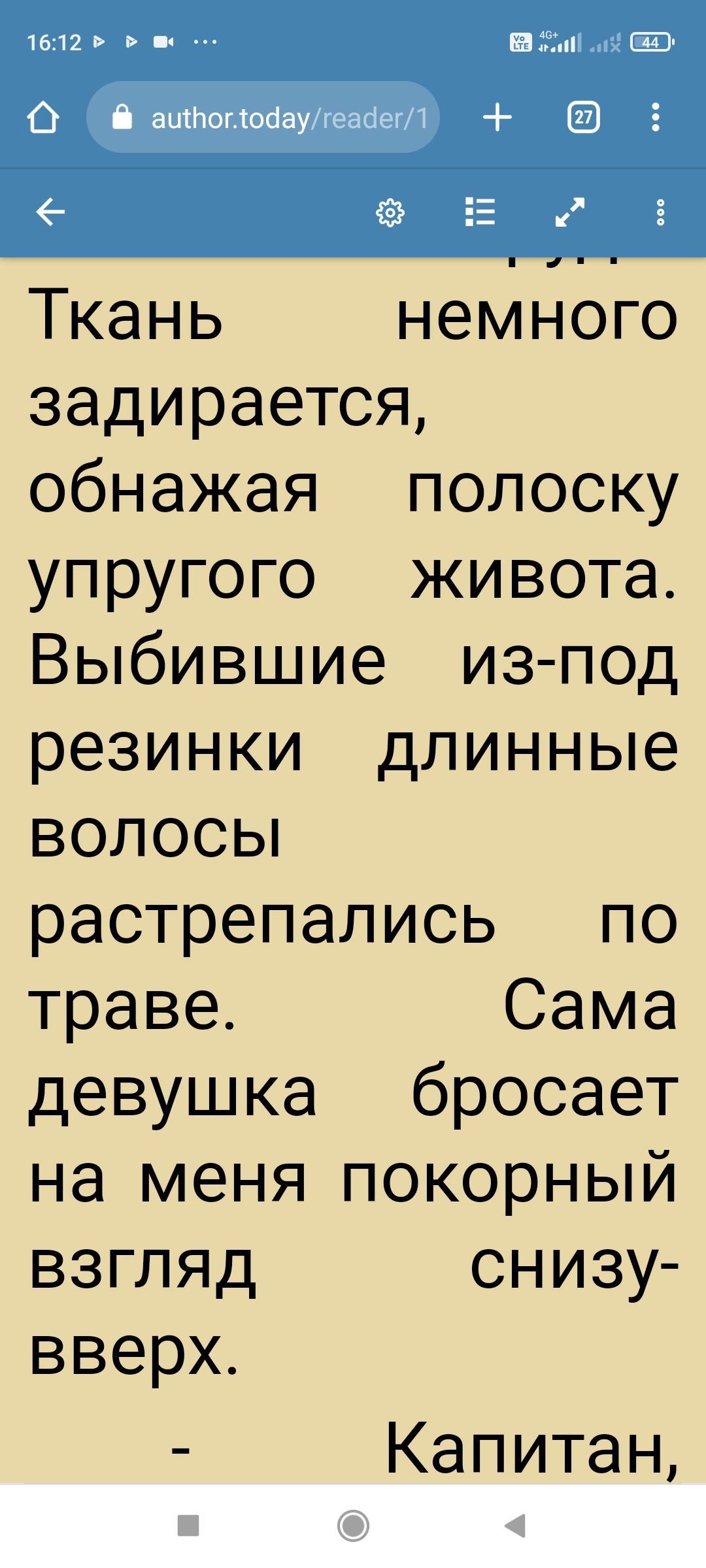 БЕСсильный чемпион. Том 1. Том 2.Том 3 - Григорий Володин - читать ...