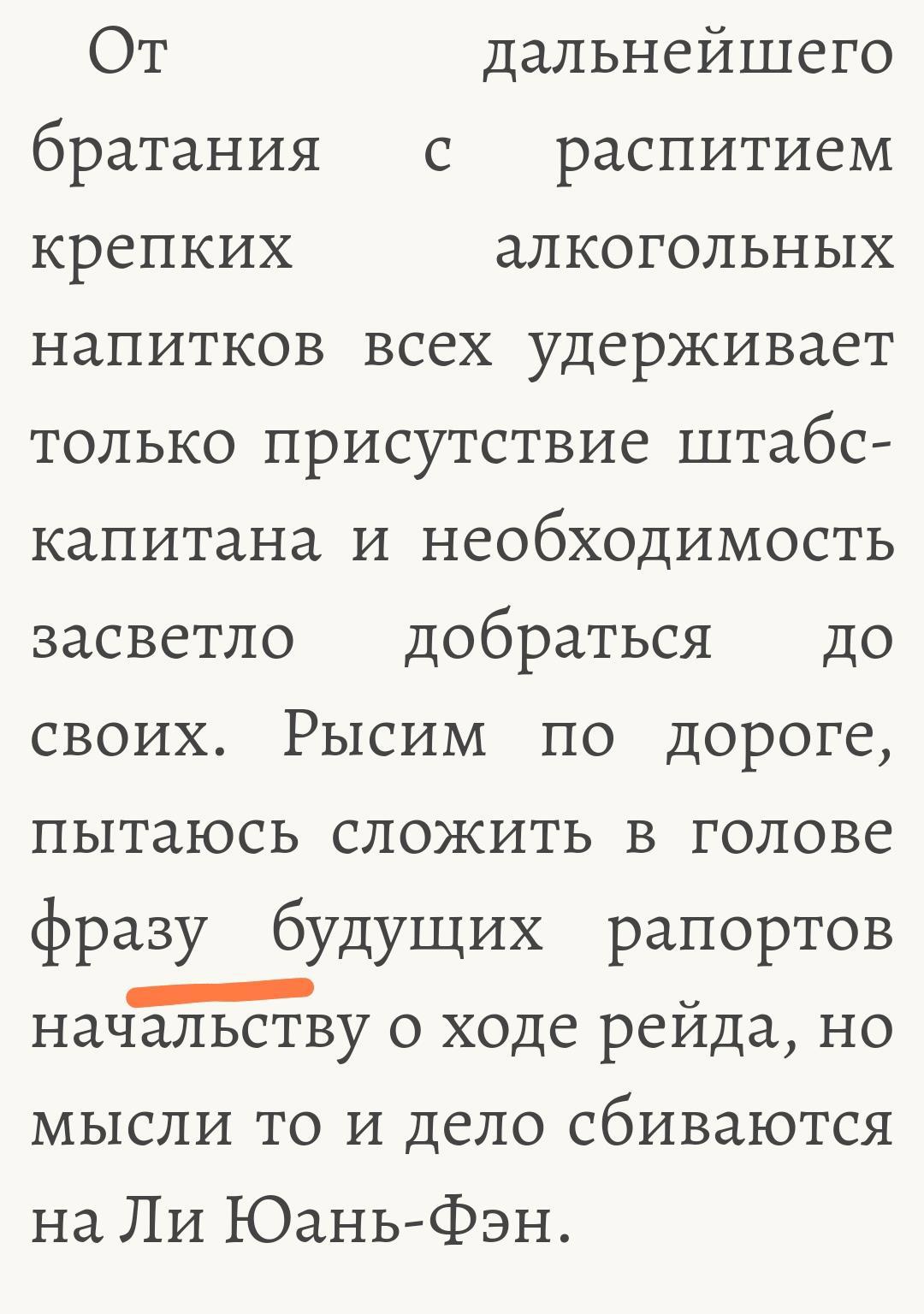 Ротмистр Гордеев - Дмитрий Дашко - читать книгу в онлайн-библиотеке