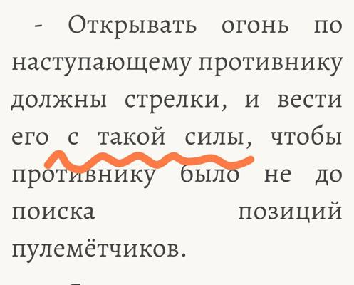 Ротмистр Гордеев - Дмитрий Дашко - читать книгу в онлайн-библиотеке