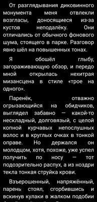 Сайберия. Том 1 - Владимир Василенко - читать книгу в онлайн-библиотеке