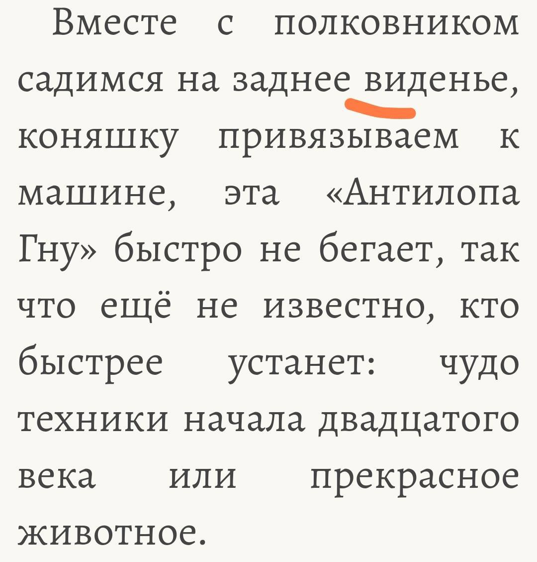 Ротмистр Гордеев - Дмитрий Дашко - читать книгу в онлайн-библиотеке