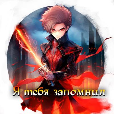 Ascold Flow @AscoldFlow