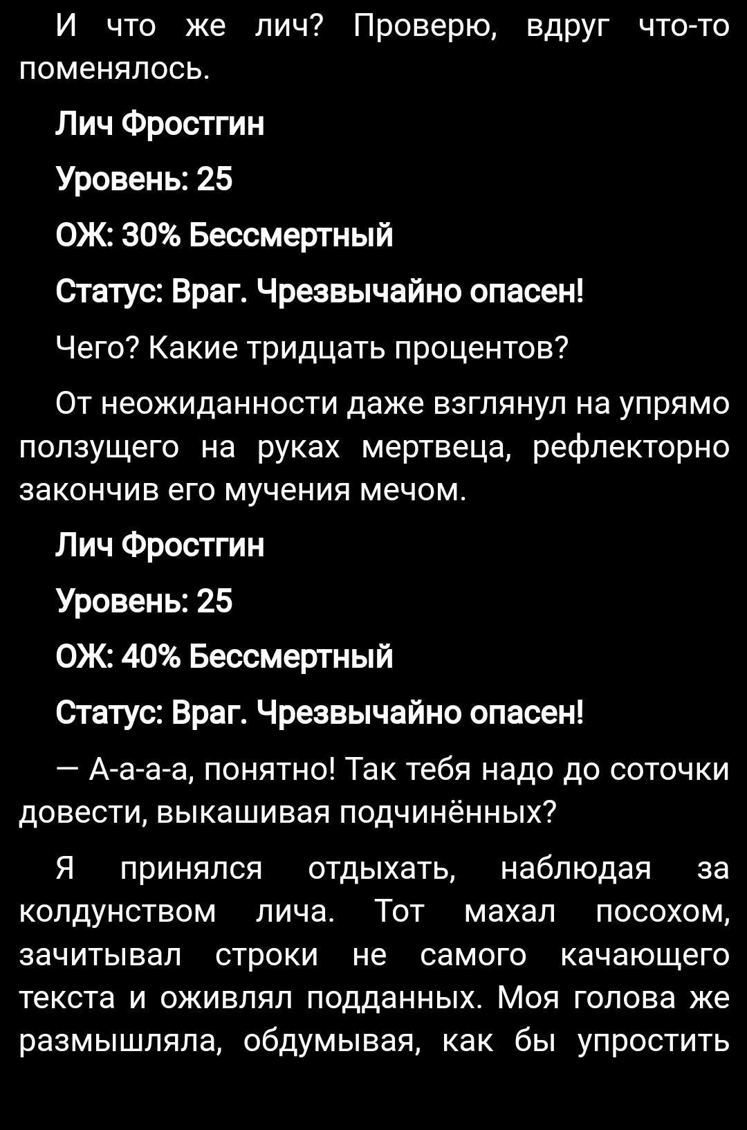 #RealRPG. Релокант - Ascold Flow - читать книгу в онлайн-библиотеке