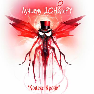 Ascold Flow @AscoldFlow