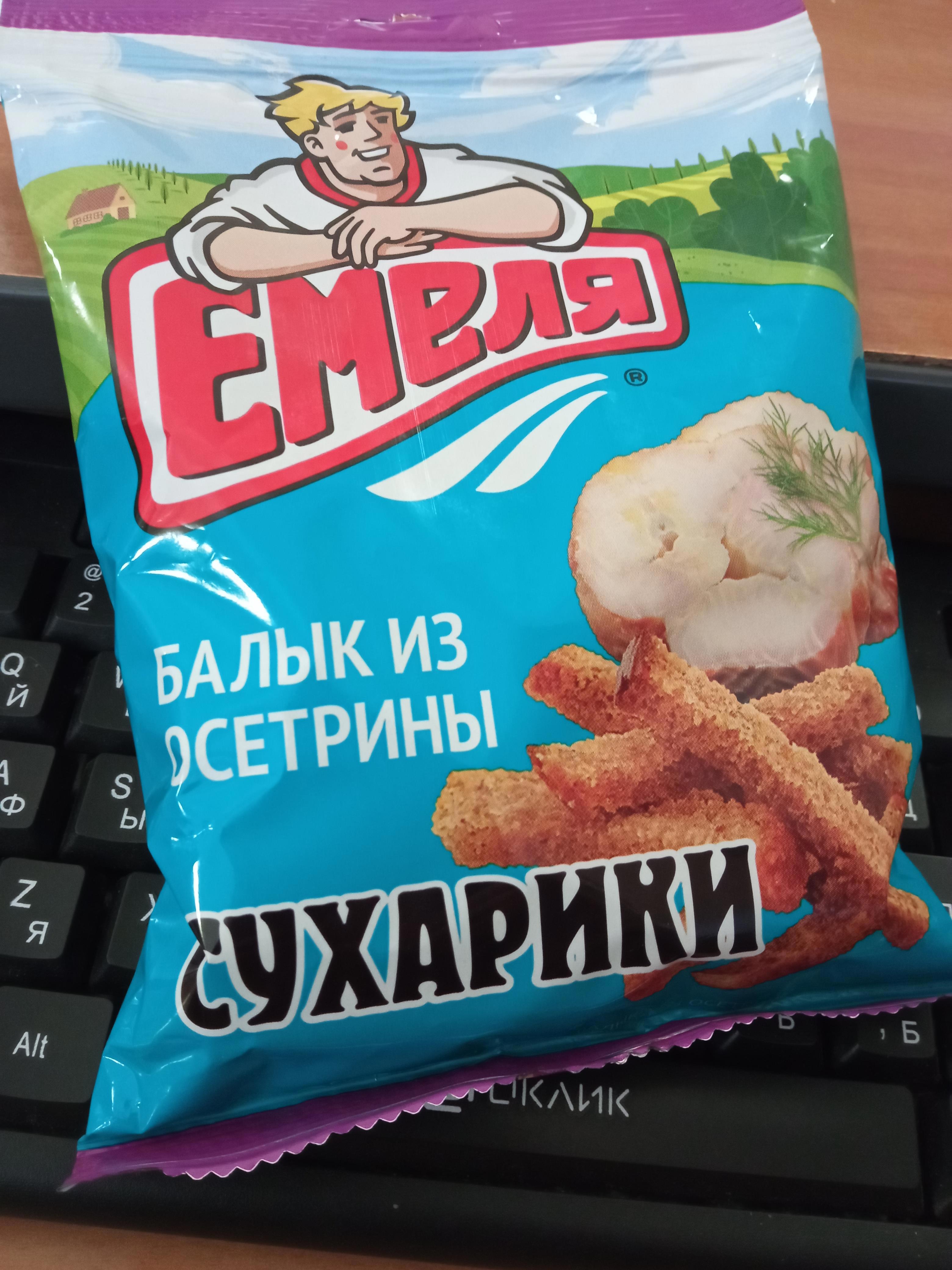 Кто-то помнит такие сухарики из начала нулевых? / Богдан Двуликий